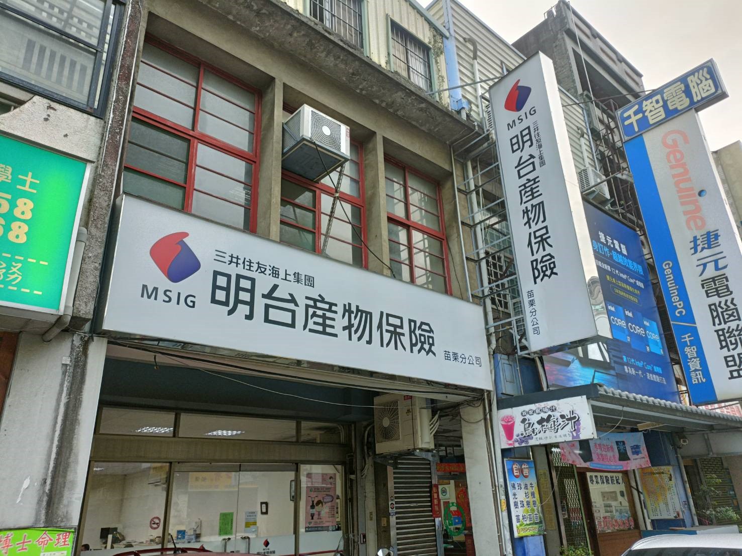 Locations - Mingtai Insurance