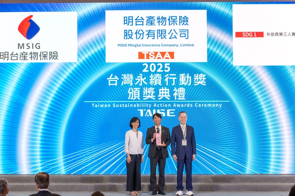 明台產險打造外送員專屬創新保障 榮獲TSAA台灣永續行動獎金級肯定 | 明台產物保險